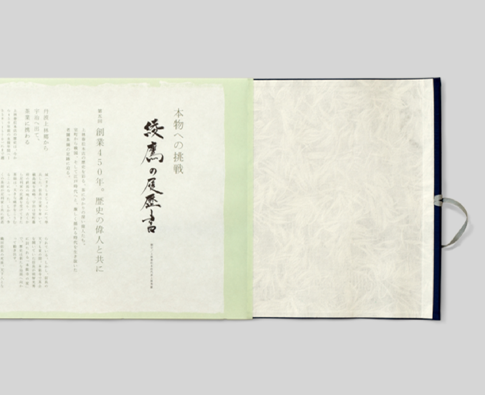 コバヤシディレクション｜WORKS/AYATAKA CUSTOMER KIT